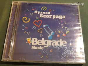 VA - Muzika Beograda / Belgrade Music /Nikola Bulatovic, Boba ...