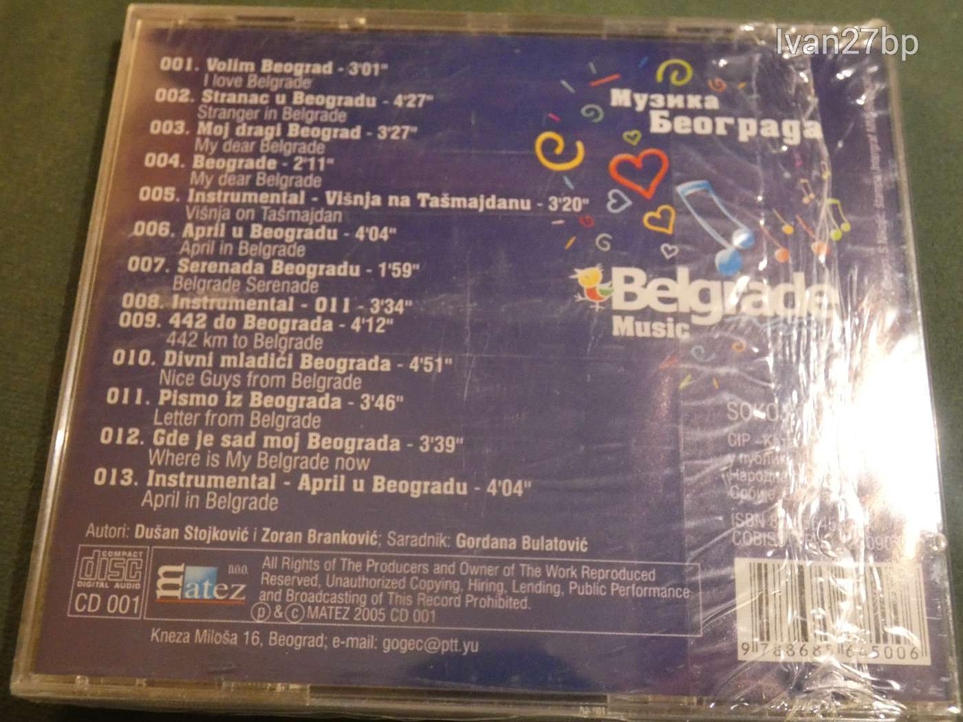 VA - Muzika Beograda / Belgrade Music /Nikola Bulatovic, Boba ...