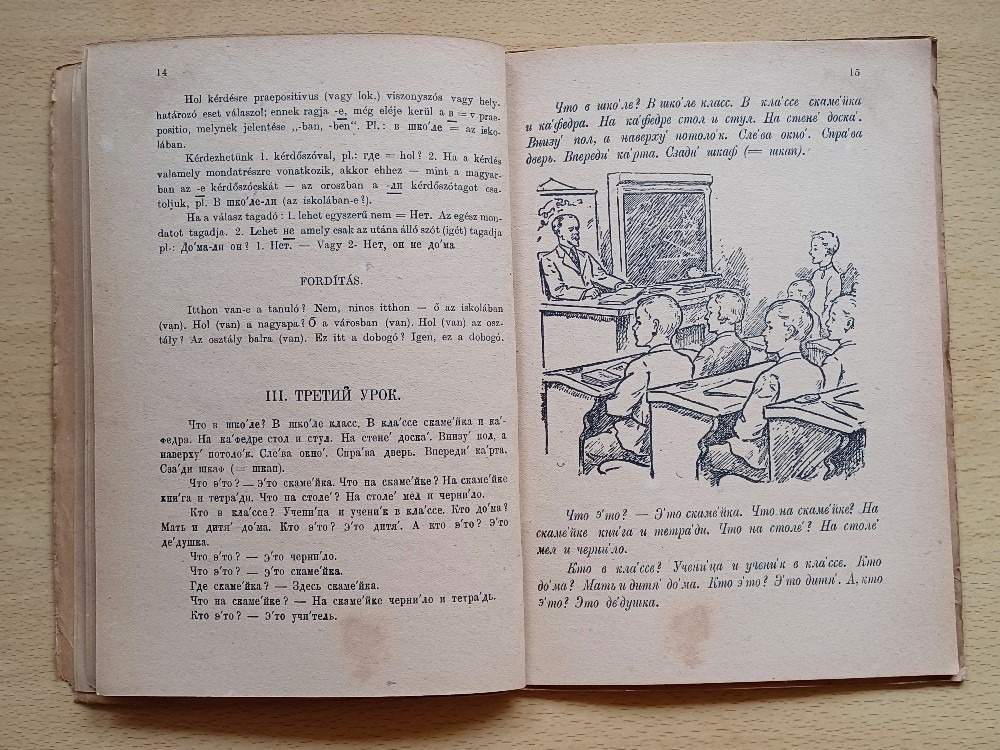 Orosz nyelvtan rajzos mutatványszám 1946 - Új idők, orosz nyelvkönyv ...
