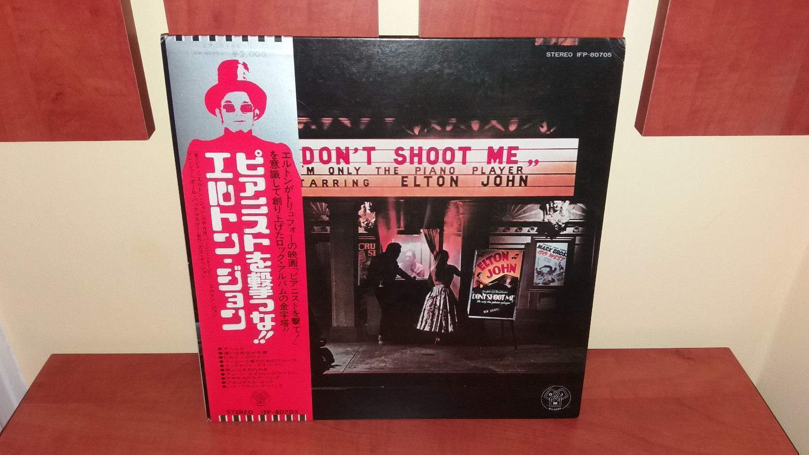 Elton John - Dont Shoot Me Im Only The Piano Player - LP - japán kiadás ...