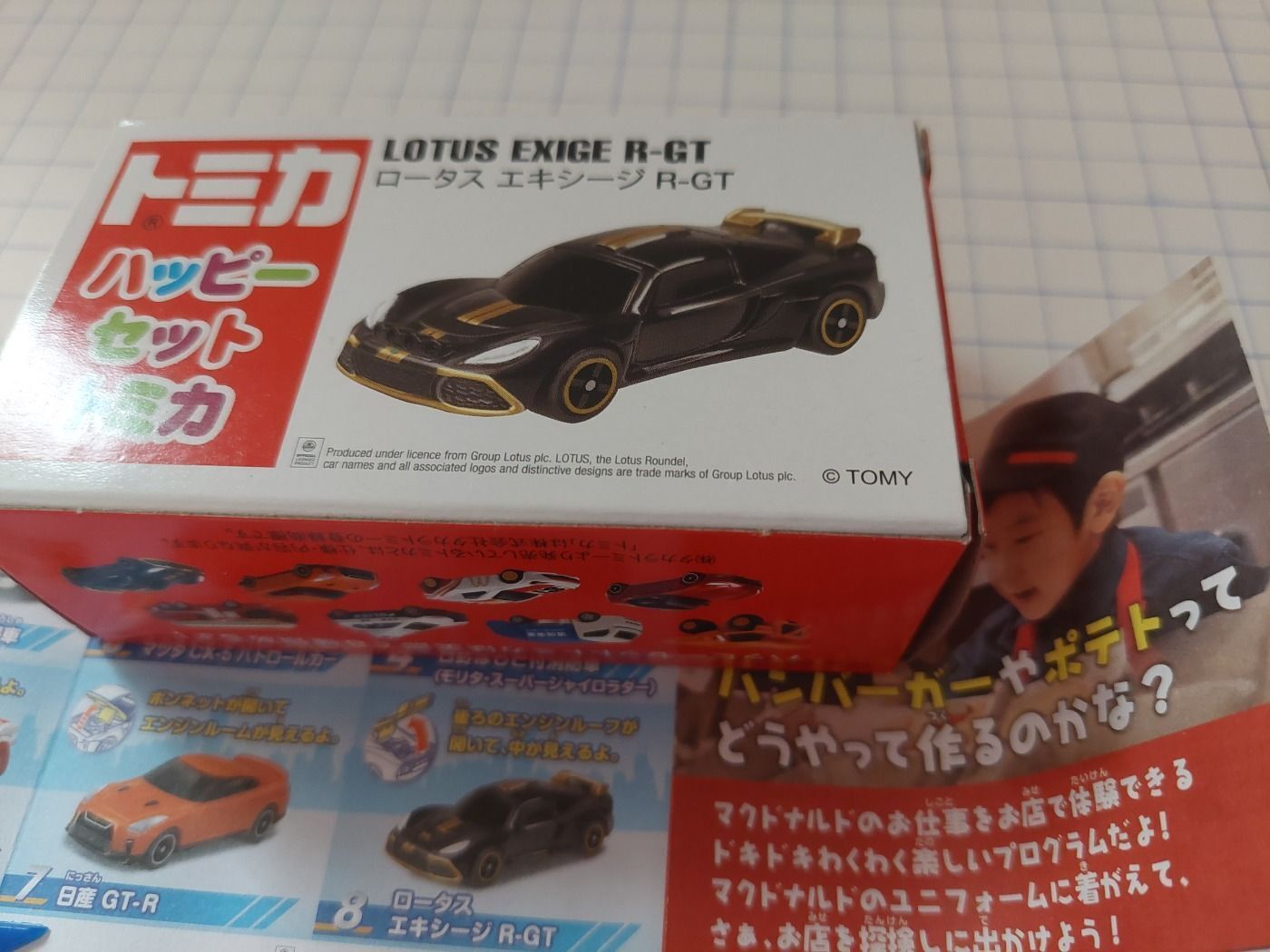 TOMICA(Tommy Takara)McDonalds részére készült 8darabos széria .példány ...