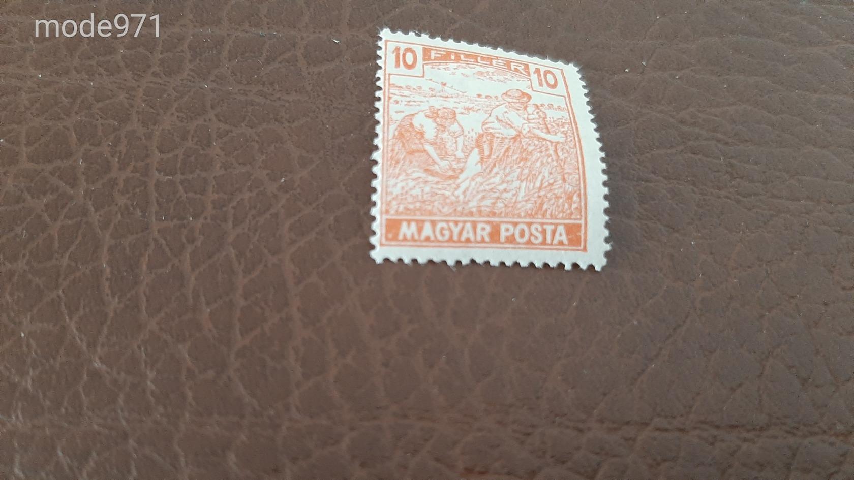 1919 Magyar Posta 10 f a MAGYAR szó első A betűje eltömődött