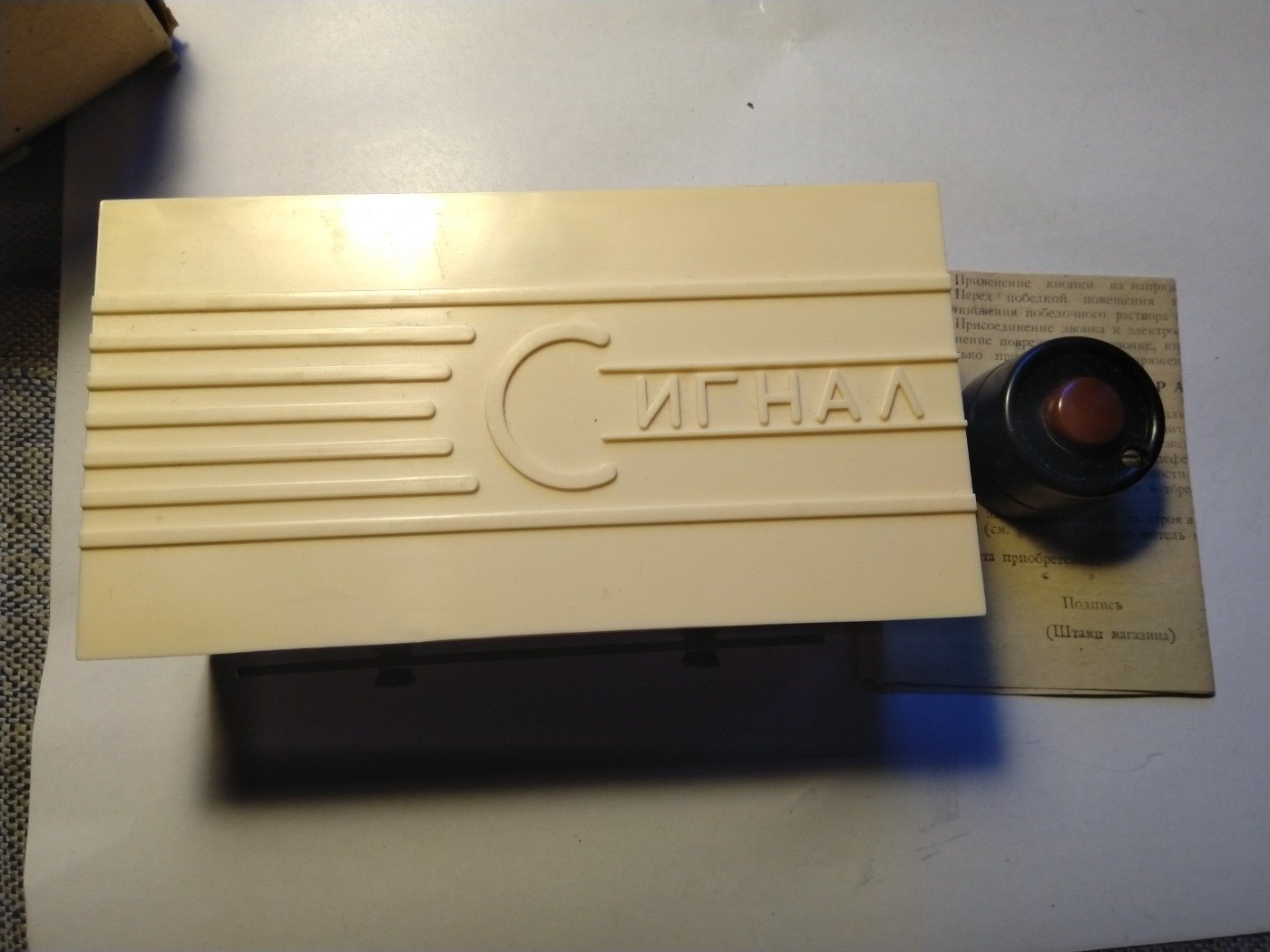 SIGNAL bimm-bam ajtó csengő, gong, CCCP, 220V, új, 1974-ből, leírással ...