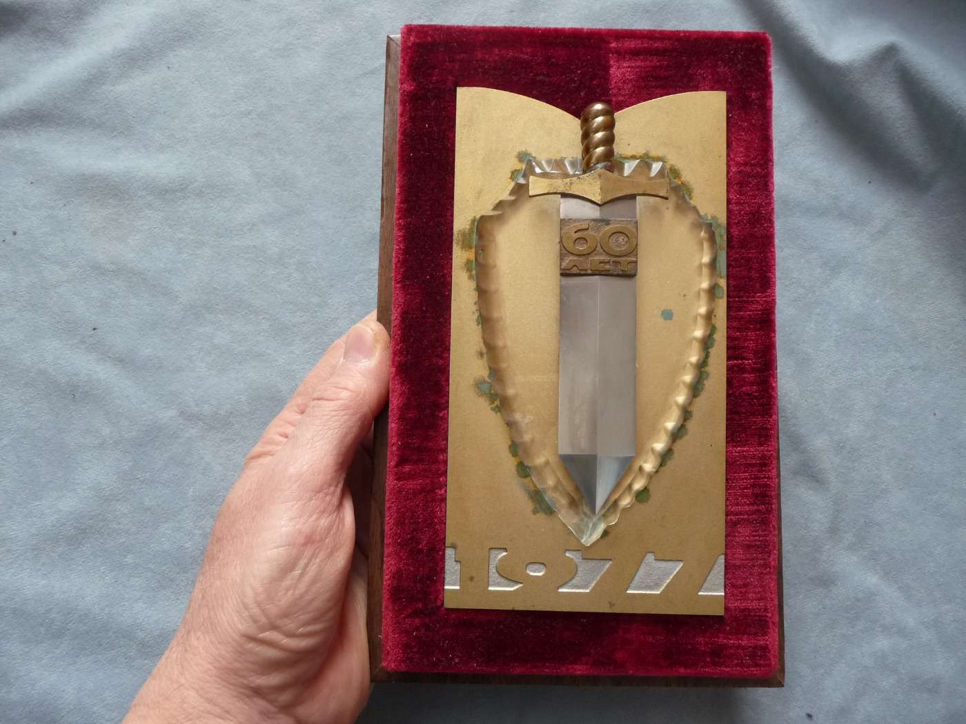 Ritka szovjet KGB emlék plakett 60 éves a KGB jubileumi plakett 1977 ...